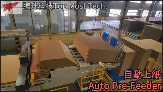 Pre-Feeding | Top Most Technology Co., Ltd.