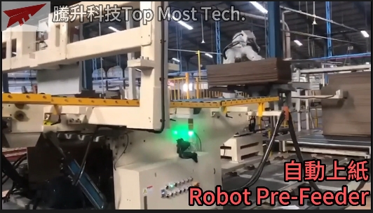 Pre-Feeding | Top Most Technology Co., Ltd.