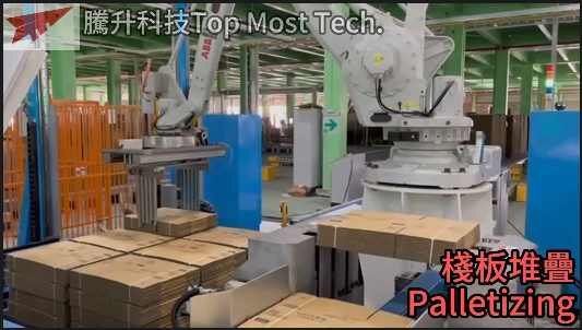 Palletizing & Squaring | Top Most Technology Co., Ltd.