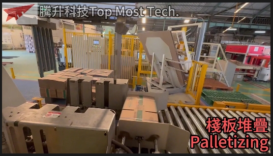 Palletizing & Squaring | Top Most Technology Co., Ltd.